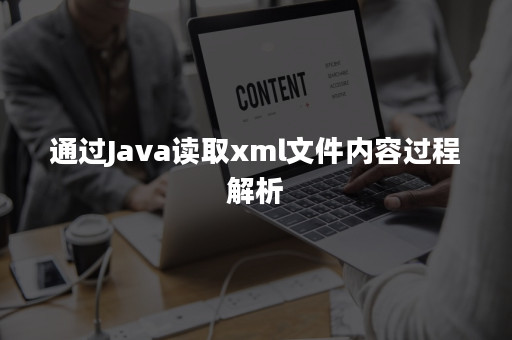 Java xml Apispace Java xml Apispace