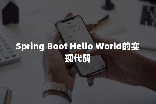 Spring Boot Hello World Apispace